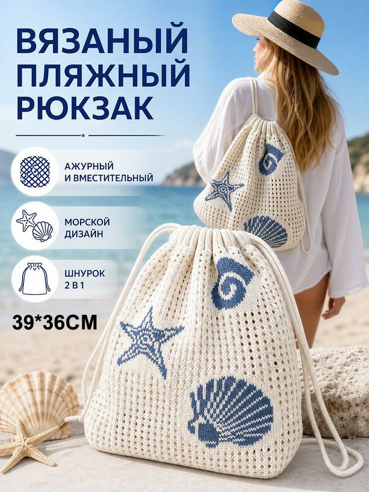 Сумка шоппер