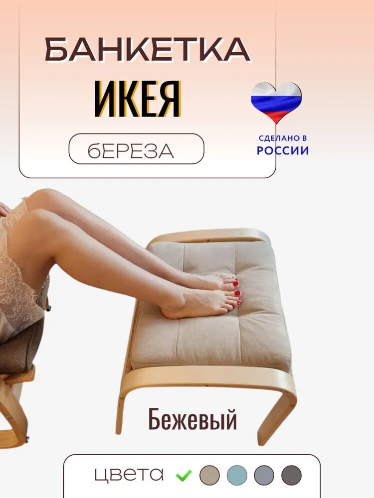 IKEA Кресло , 1 шт, 68х47.5х38 см