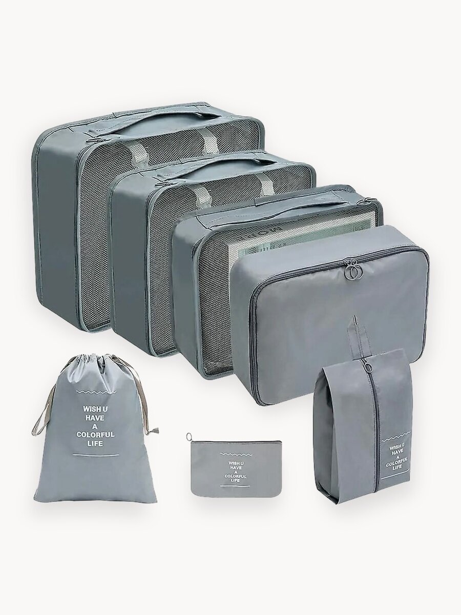 Набор органайзеров "7 в 1", для путешествий, дорожный, серый