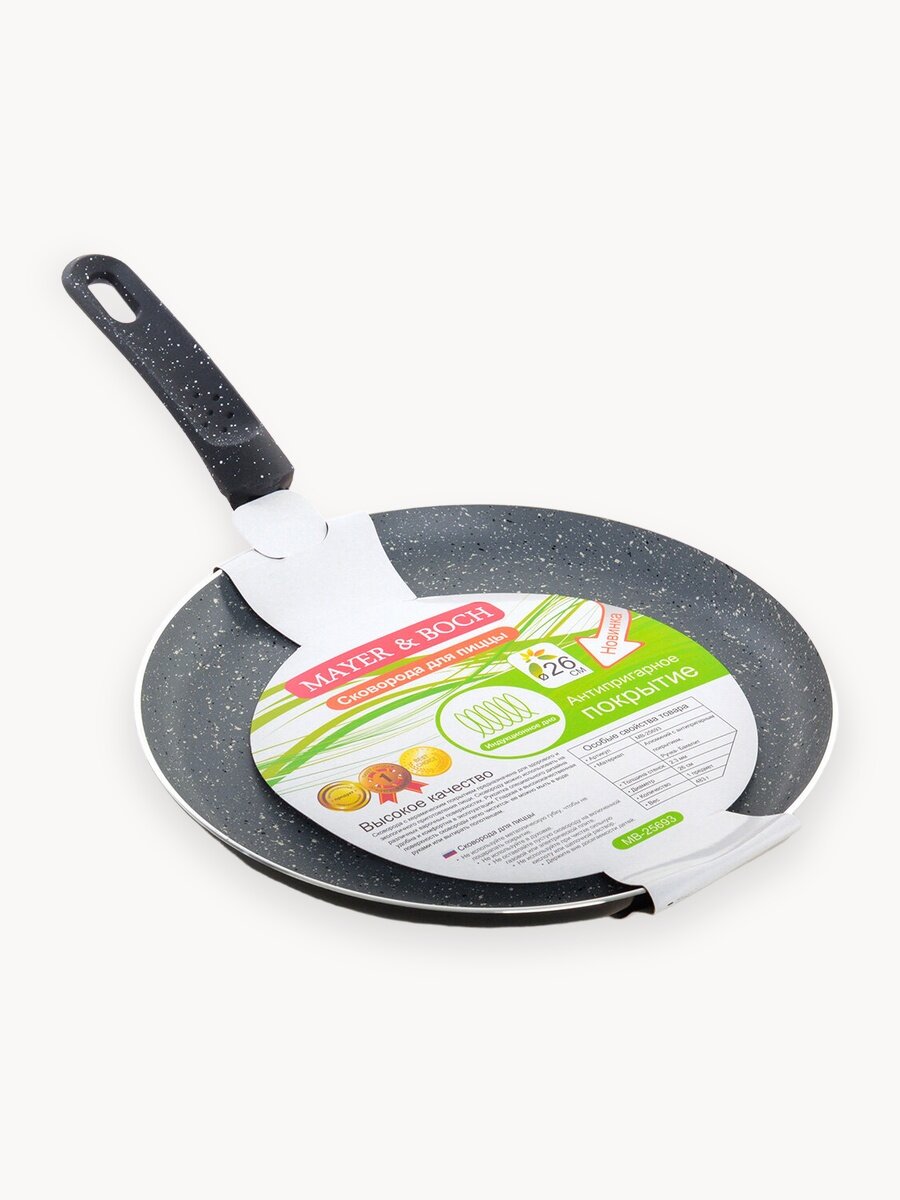 Сковорода блинная 26 см MAYER & BOCH с антипригарным покрытием мраморная крошка для всех видов плит