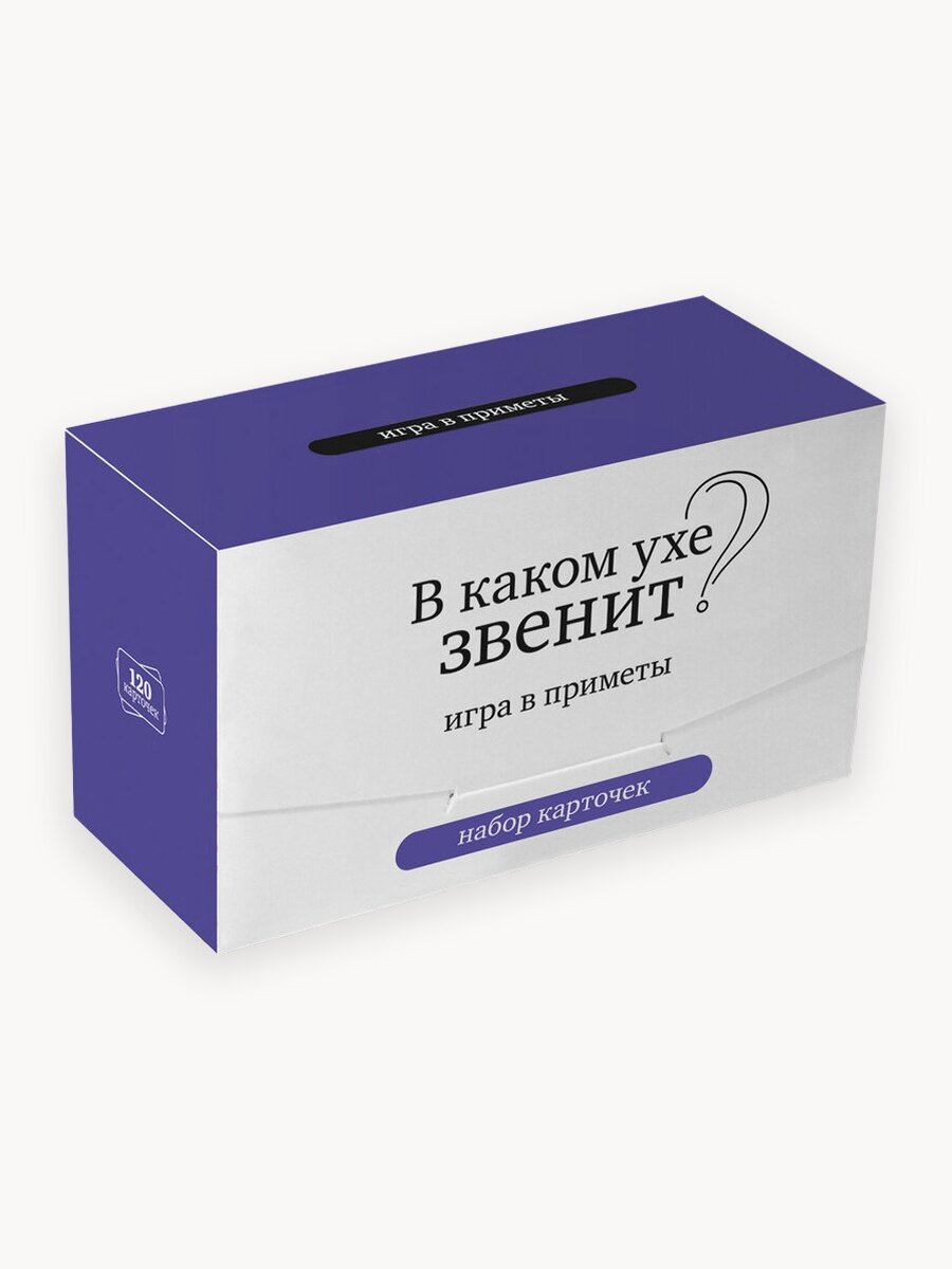 Настольная игра Студия Pagedown "В каком ухе звенит?", викторина, 120 карточек