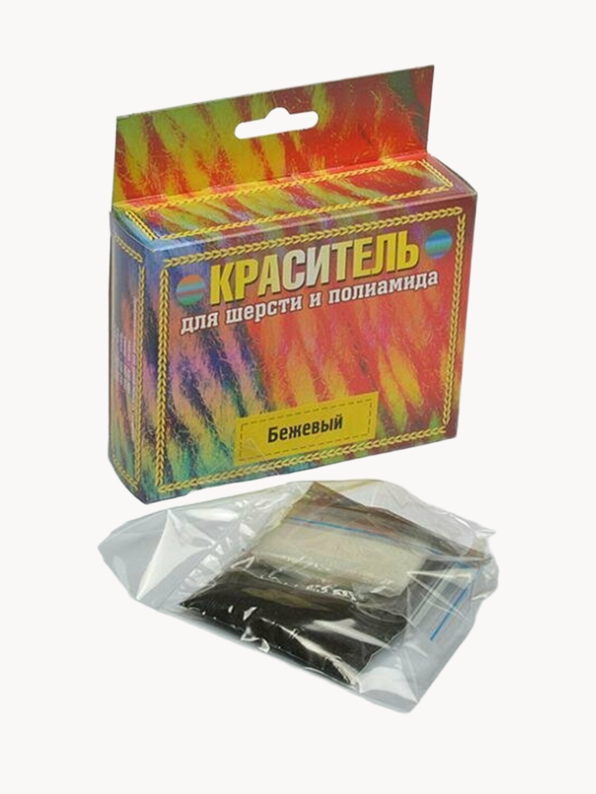 Краситель для шерсти и полиамида цв. бежевый 20г