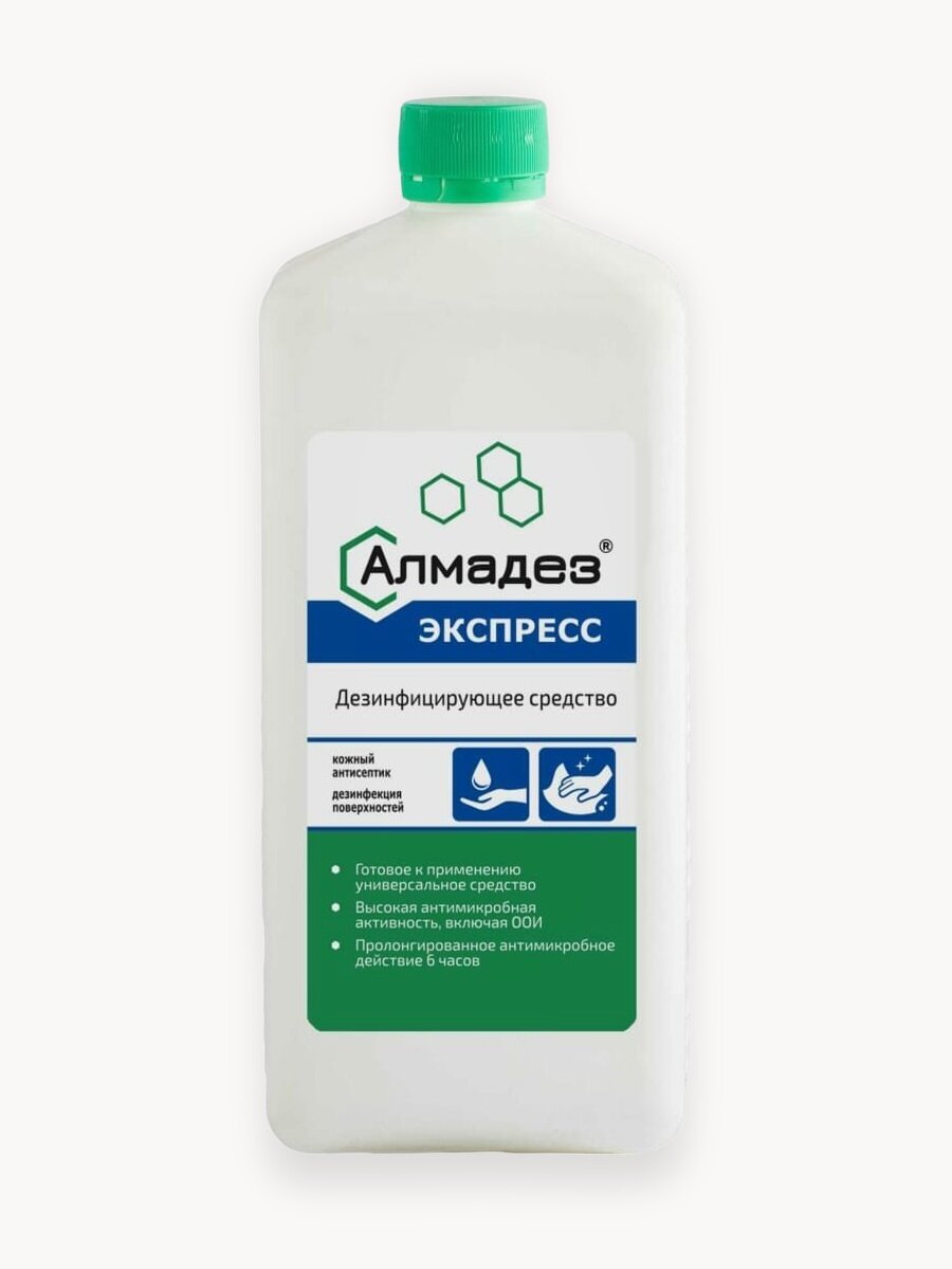 Антисептик для рук алмадез Экспресс 1 л крышка АЭ-503, 5 лет со дня изготовления в невскрытой упаковке производителя