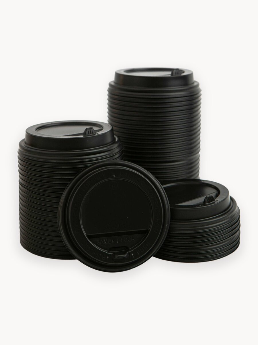 Крышки одноразовые 100 шт 90 мм для 350 и 450 мл бумажных стаканов, гриникс, диаметр 8 см , с клапаном для горячих и холодных напитков, черные