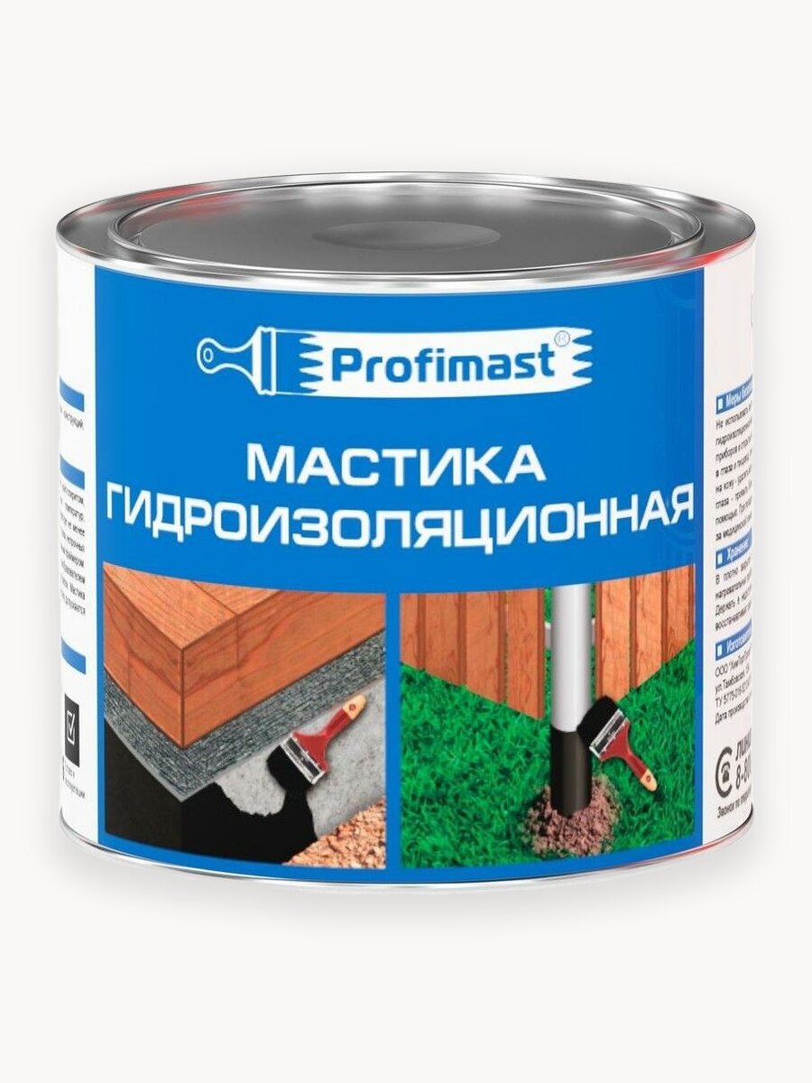 Мастика битумная Profimast 1,8 кг 2 л