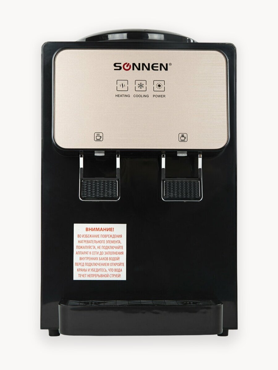 Кулер для воды настольный для дома / офиса, нагрев / охлаждение электронное Sonnen TSE-02BP, 2 крана, черный/бежевый, 455621