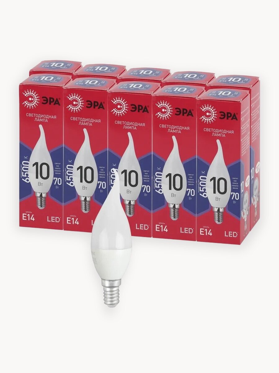 Лампочка светодиодная ЭРА LED Е14 10Вт свеча на ветру 6500К холодный белый свет набор 10 штук
