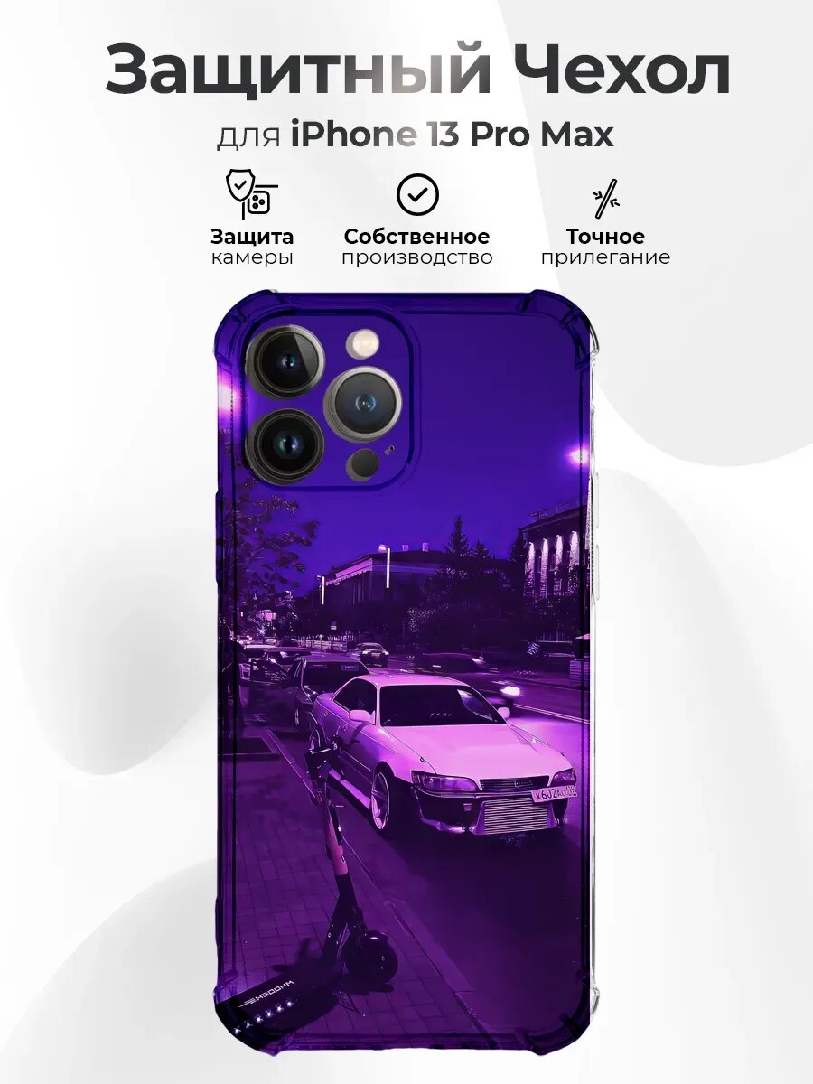 Чехол на IPHONE 13 PRO MAX с принтом тойота марк 2