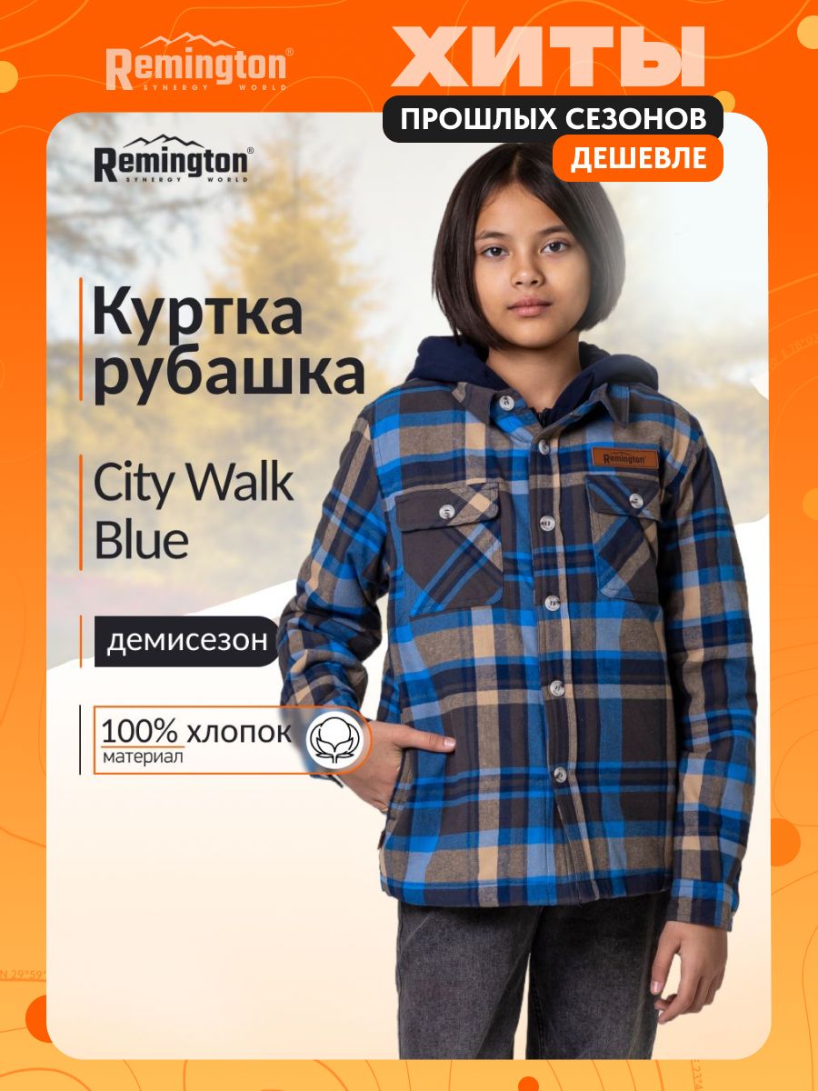 Рубашка
