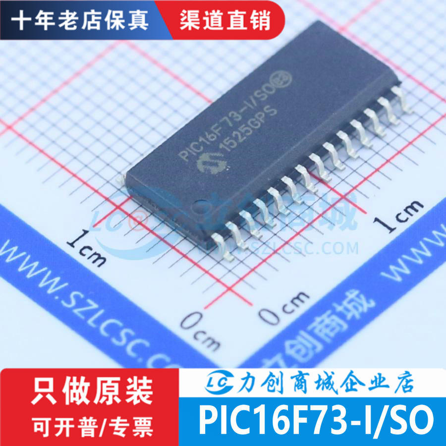 PIC16F73-I/SO,2шт./лот,8-битный микроконтроллер, SOIC-28, флеш-память 1.75КБ