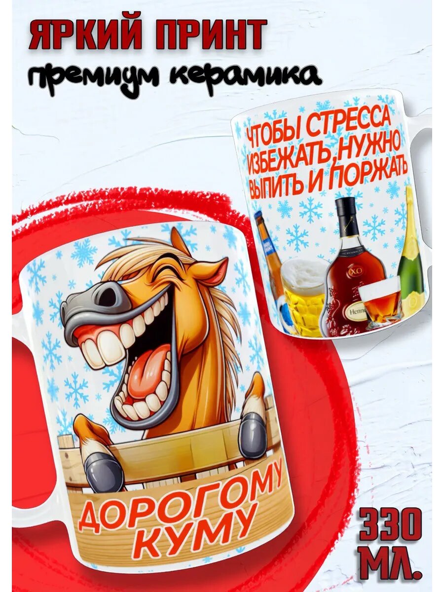 Кружка «Куму» — стильная и удобная кружка для ежедневного использования дома, в офисе или на даче