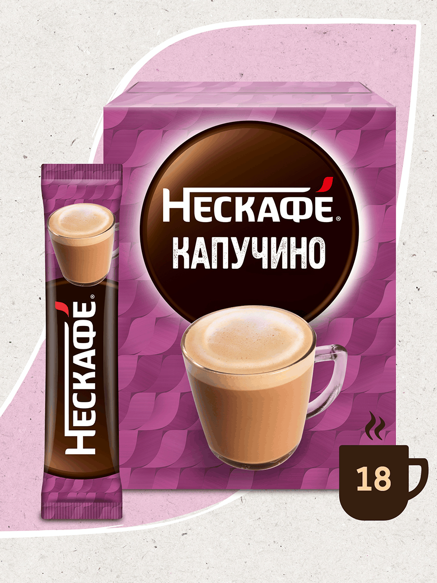 Напиток кофейный растворимый Нескафе Капучино, 18 г х 18 шт
