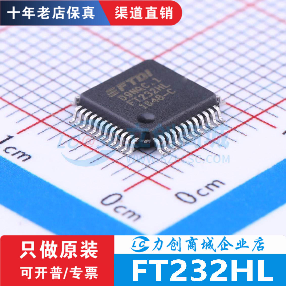 FT232HL,1шт./лот, USB2.0 HS-UART мост, скорость до 12Мбит/с, корпус LQFP-48(7×7мм)