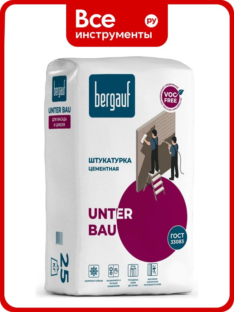 Цементная штукатурка Bergauf Unter Bau 25 кг 47885