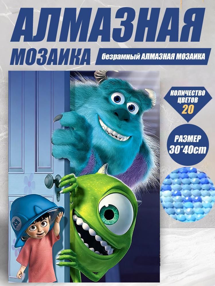 Алмазная мозаика 5D 30x40 см, для декора и подарка, без подрамника