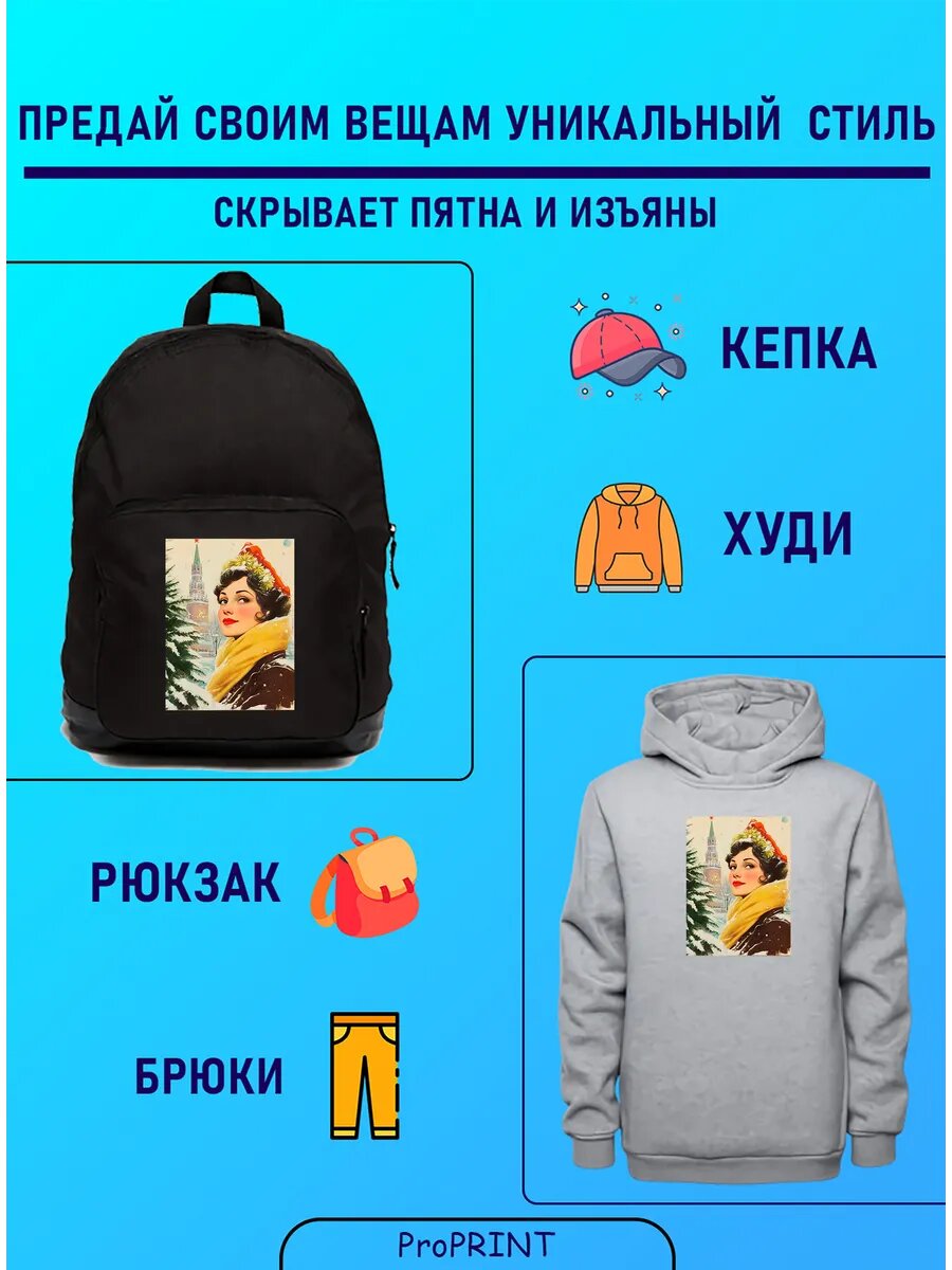 Термонаклейка на одежду русский стиль — фото 1