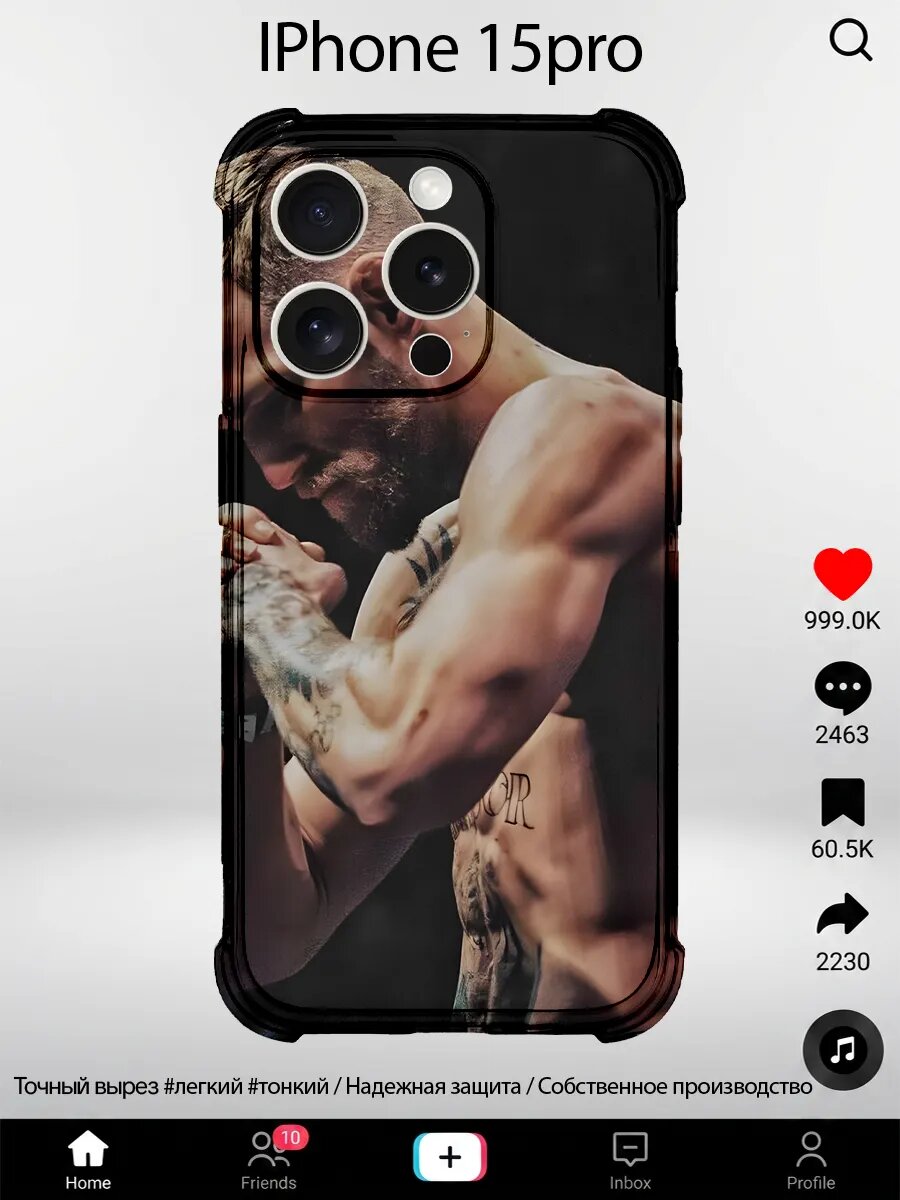 Чехол на iPhone 15pro с принтом Конор Макгрегор