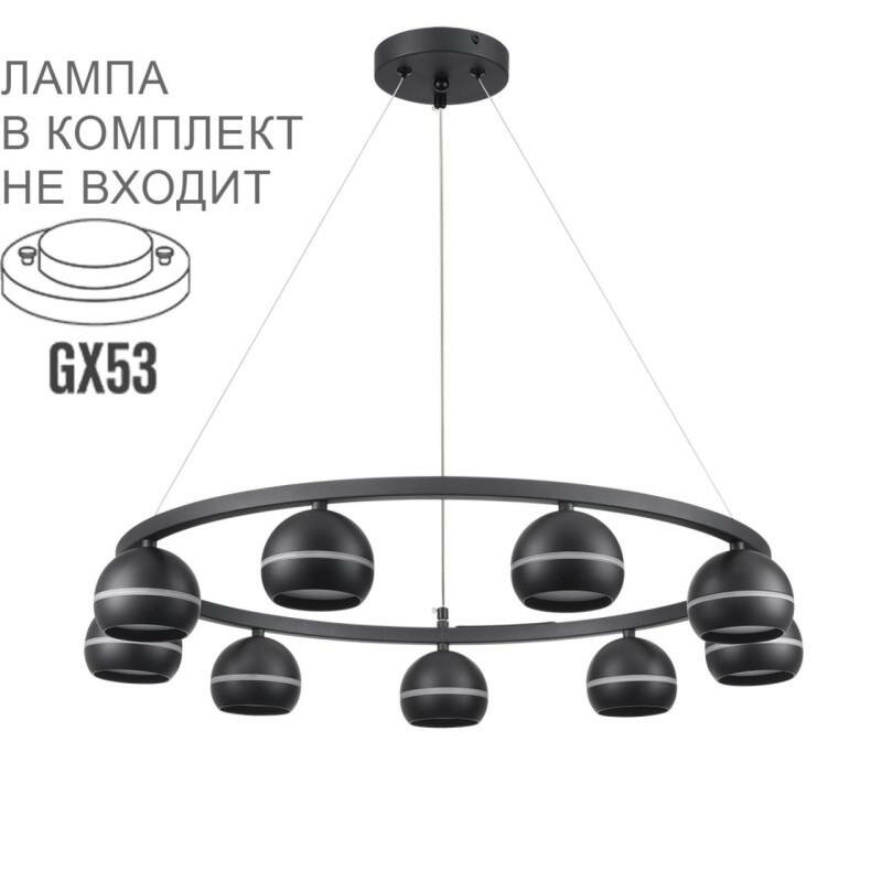 Подвесная люстра LUMION 8242/9