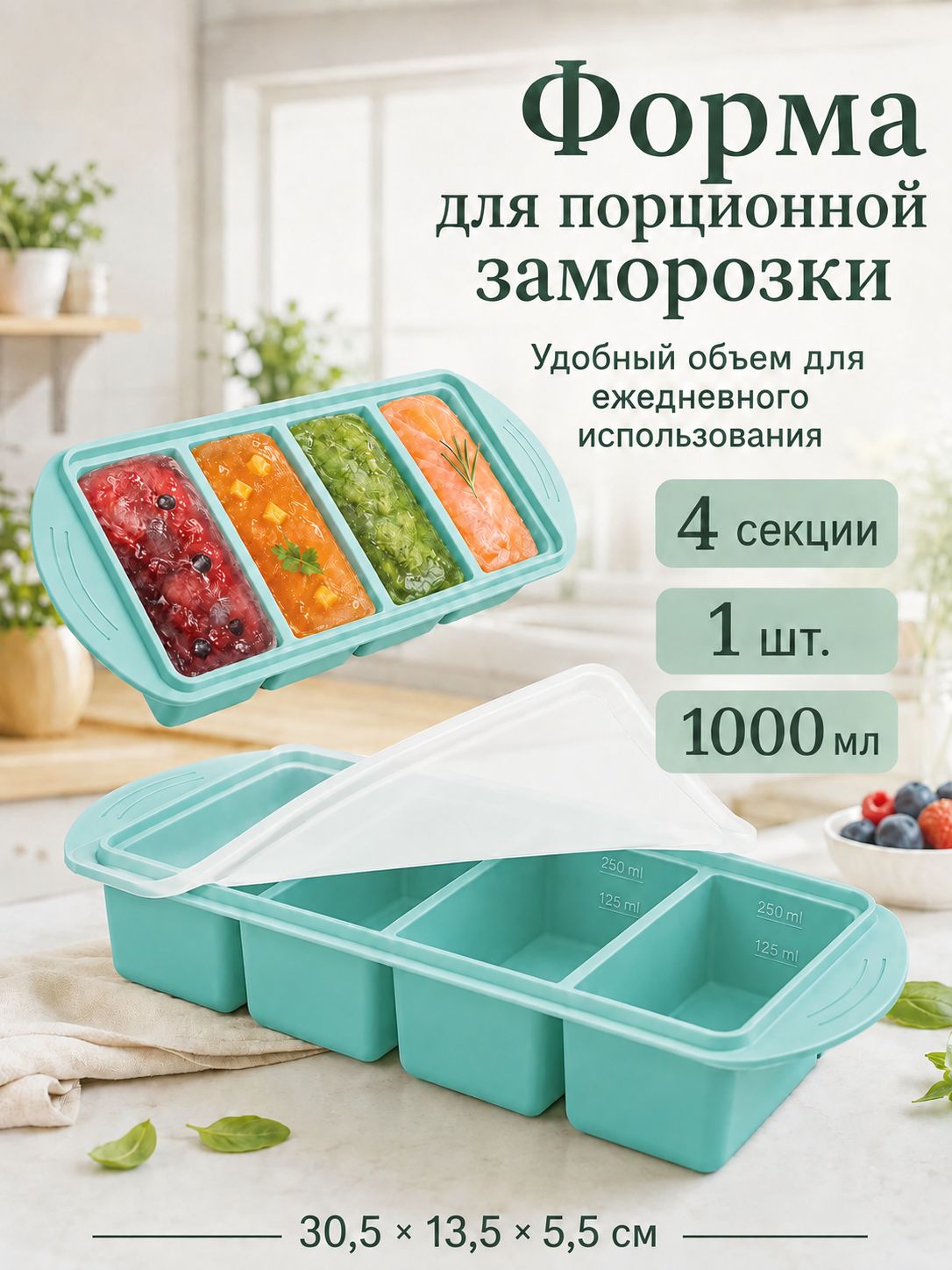 Крышка силиконовая 1000 мл 1 шт силикон, можно мыть в посудомойке