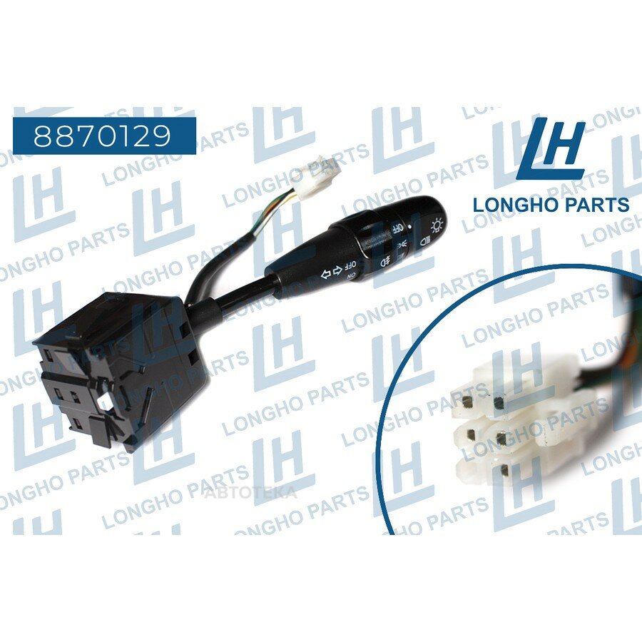 Подрулевой переключатель CHEVROLET AVEO/KALOS/MATIZ/SPARK LONGHO 8870129