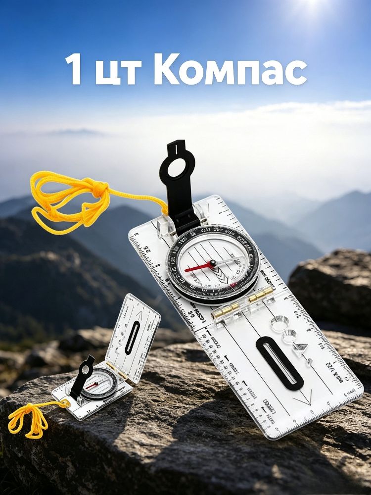 Компас, Карта, Масштаб, Руководство По Выживанию, Инструмент