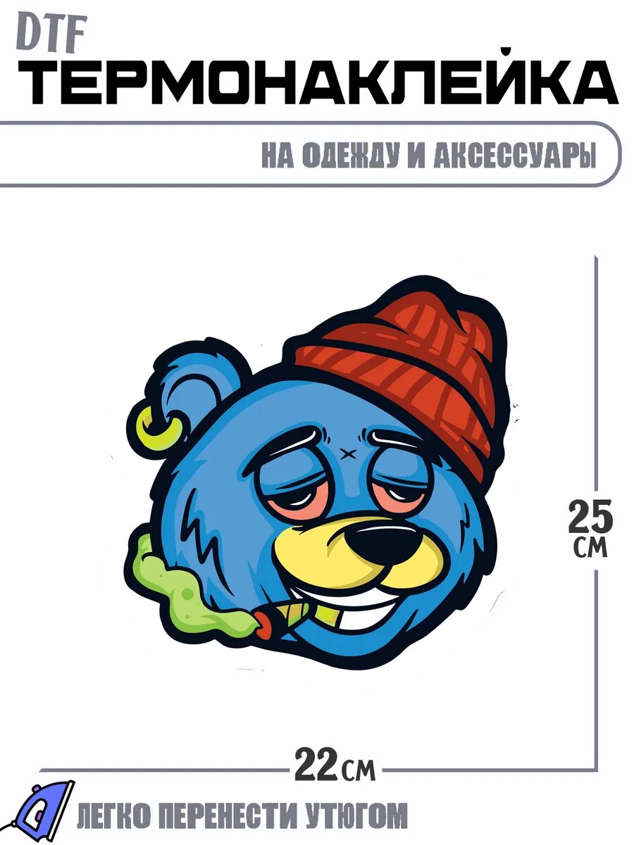 Термонаклейка медведь