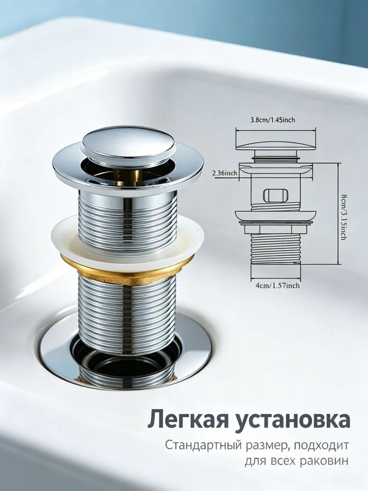 Донный клапан для раковины без перелива Ritta хром T140128