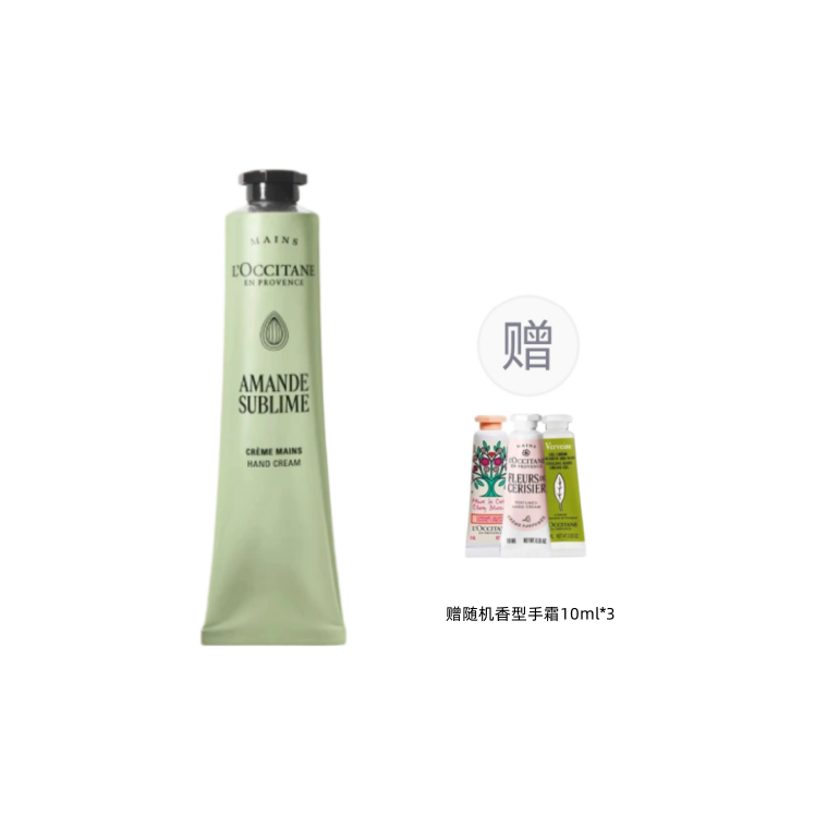 Уход за руками LOCCITANE