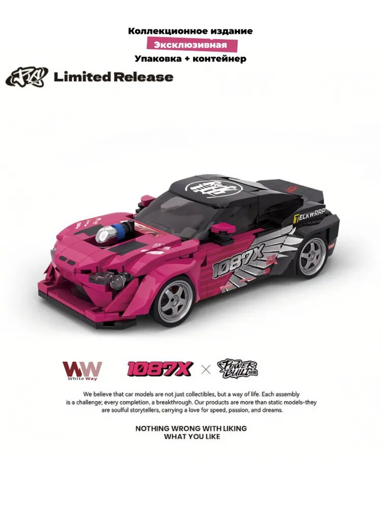 Конструктор PowerBuild, Toyota GT86 (415 дет.), PowerBlock PB8851, серия 1087X