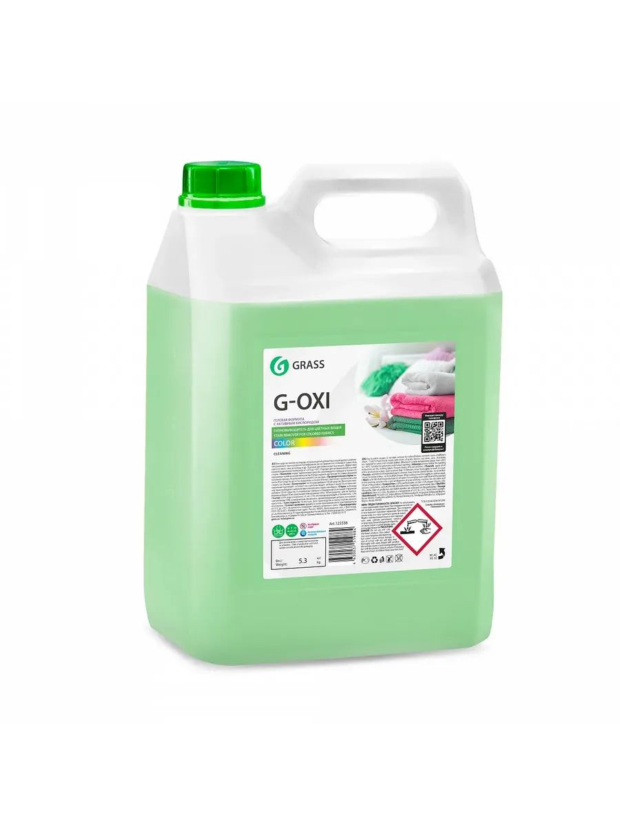 Grass G-Oxi Color - Пятновыводитель для цветных вещей 5,3 кг