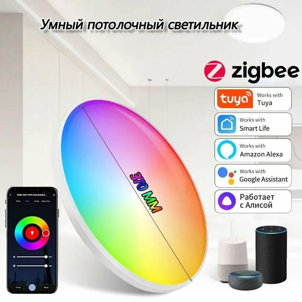 Потолочный светильник, 40 Вт