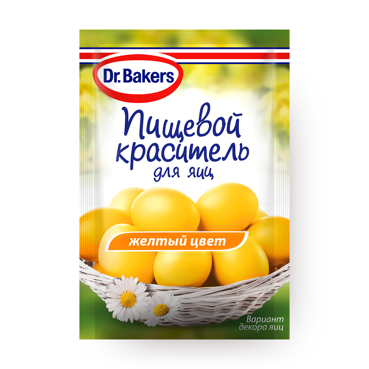 Краситель пищевой Dr. Bakers жидкий жёлтый
