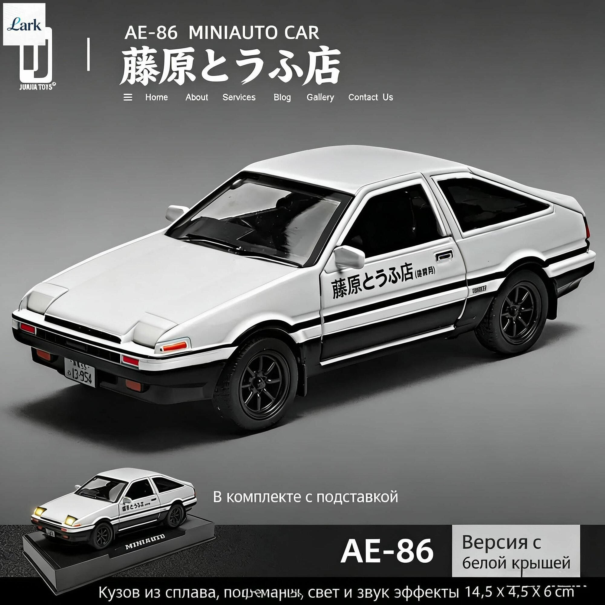 Машинка Kaido House MINIGT 1/64 Toyota AE86 Sprinter Trueno Kaido Street V1 KHMG180-CH Die-cast Alloy Car Model Collection Display Gift