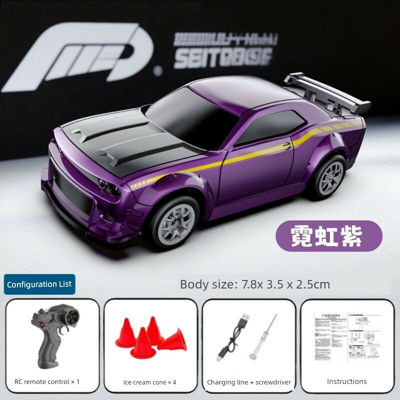 Модель RC-автомобиля 1:64 с дрифтом - Dodge Challenger Hellcat неоново-фиолетовый мини-десктопная игрушка для мальчиков