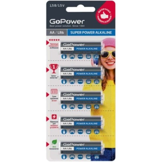 Батарейка Gopower LR6 AA BL5 Alkaline 1.5V (5/50/600) (5 шт.) (00-00023779)