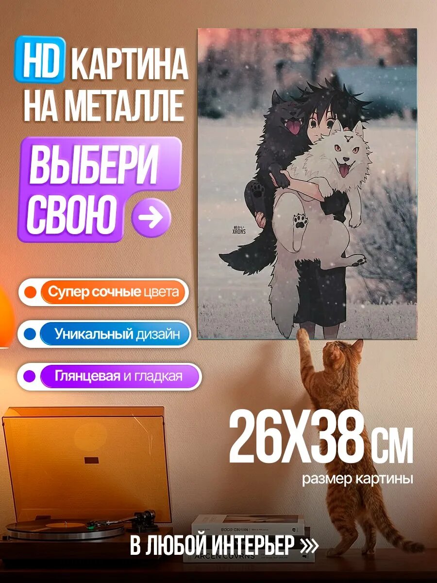 Картина на HD металле Парень с волками