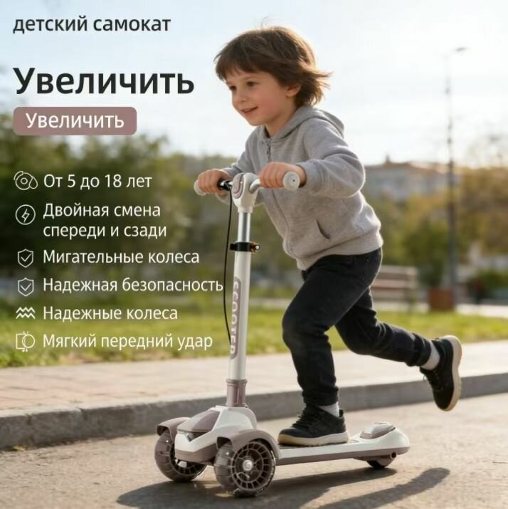 SHUOHANG Самокат 45612, розовый