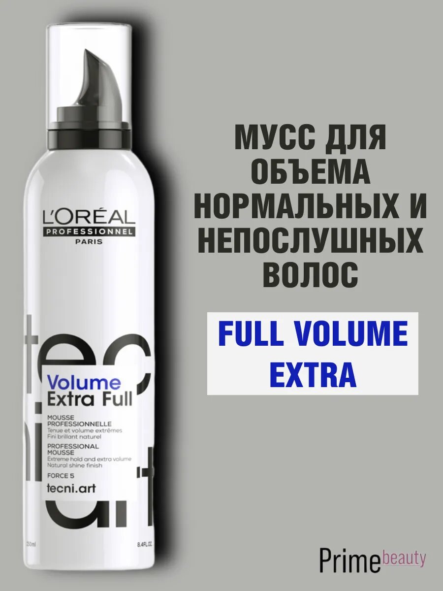 Мусс для придания экстра-объёма Full Volume Extra