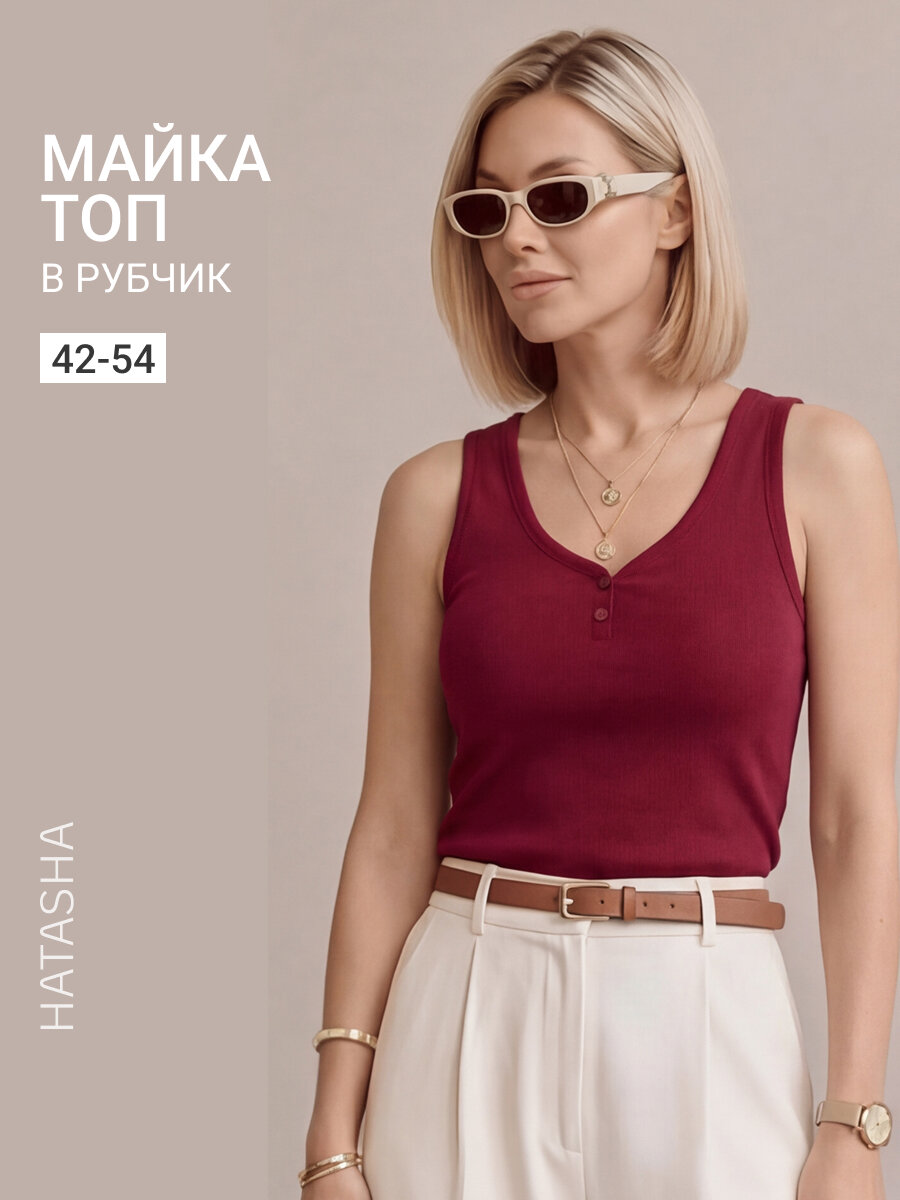 Майка женская