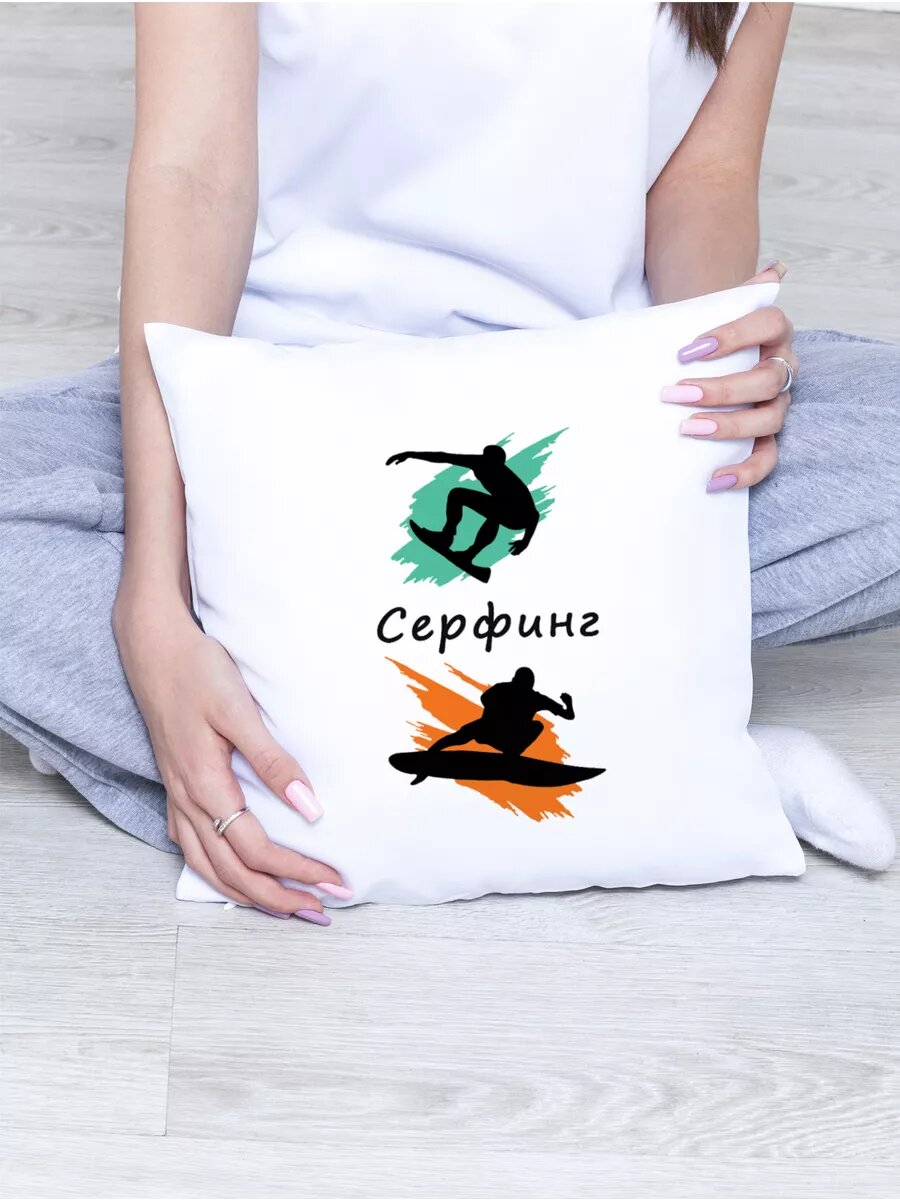 Подушка Серфинг