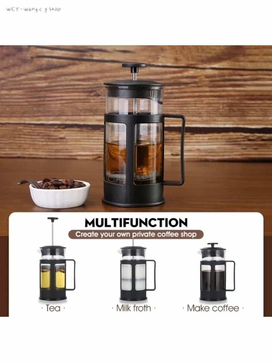 Френч-пресс