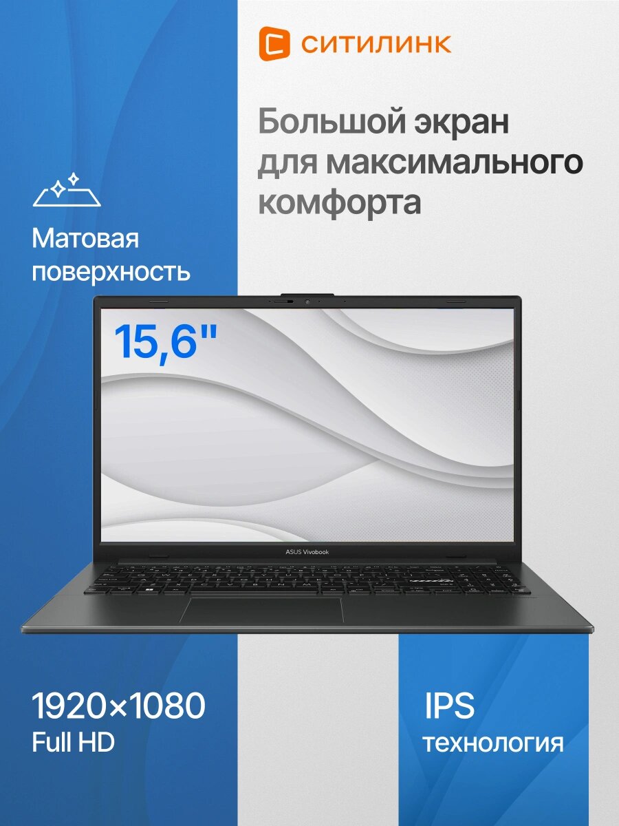 Ноутбук Vivibook Go 15 156" Ryzen 5 16ГБ 512Gb без ОС