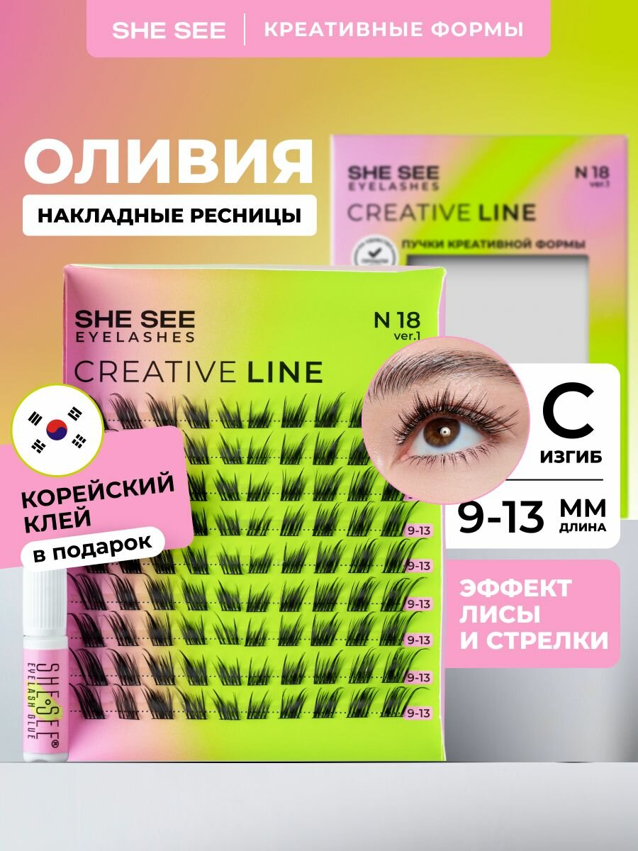 Ресницы накладные SHE SEE, Пенелопа, с клеем, черные