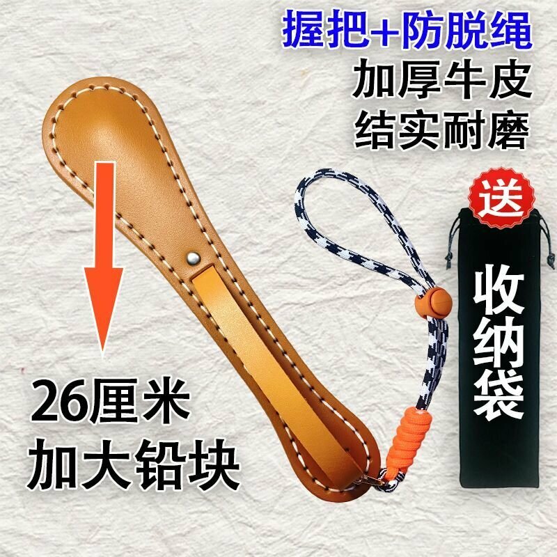 Бостонский кожаный дубинок, средство самообороны для женщин, дубинок из коровьей кожи, устройство против волков, средство самообороны для мужчин и женщин.
