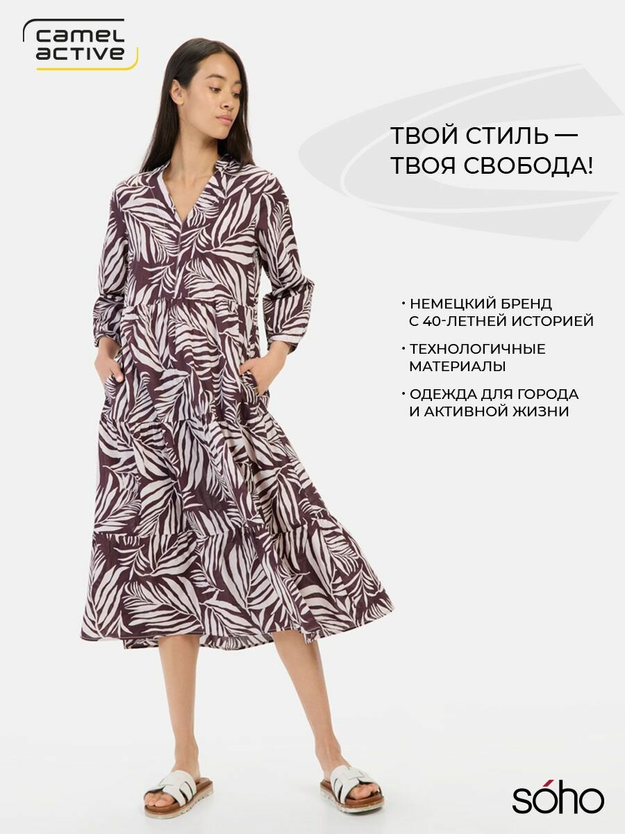Платье