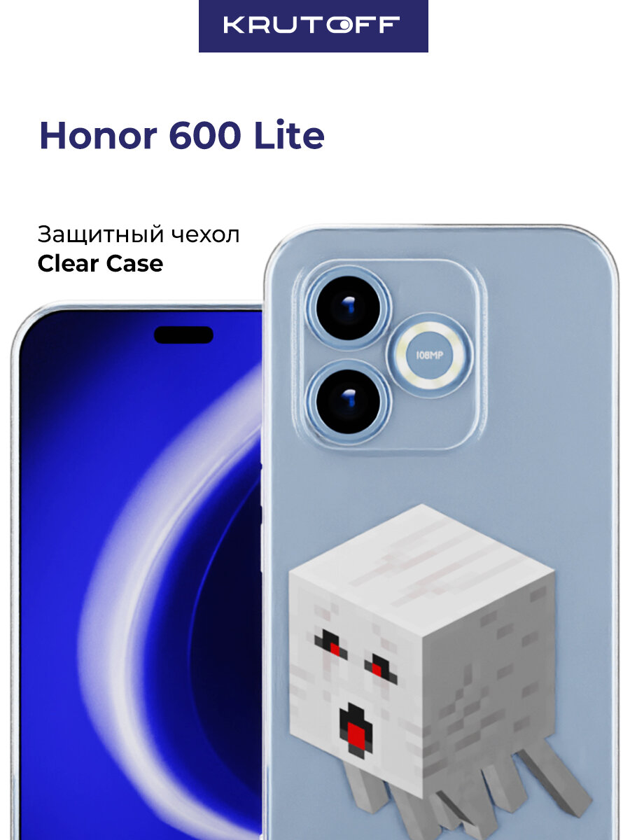 Чехол-накладка Krutoff Clear Case Minecraft-Гаст для Honor 600 Lite