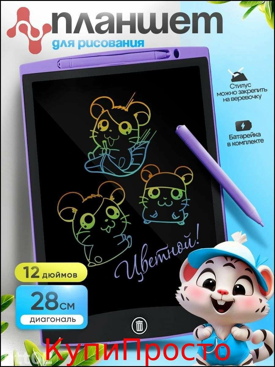 Графический экран