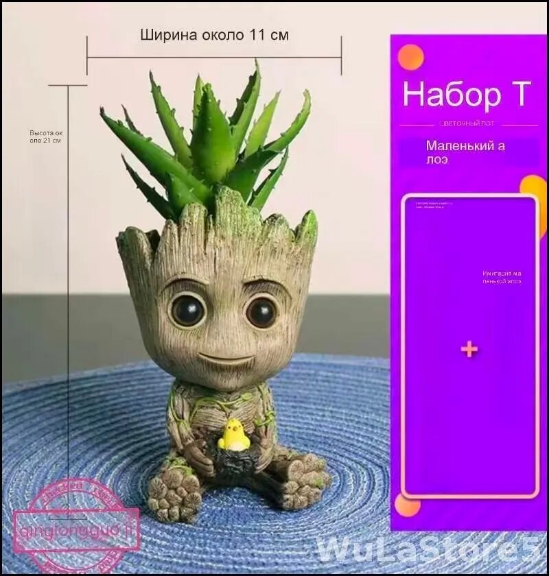 Украшение настольное интерьерное "Грут" из гипоаллергенного пластика, 14х19 см — фото 1
