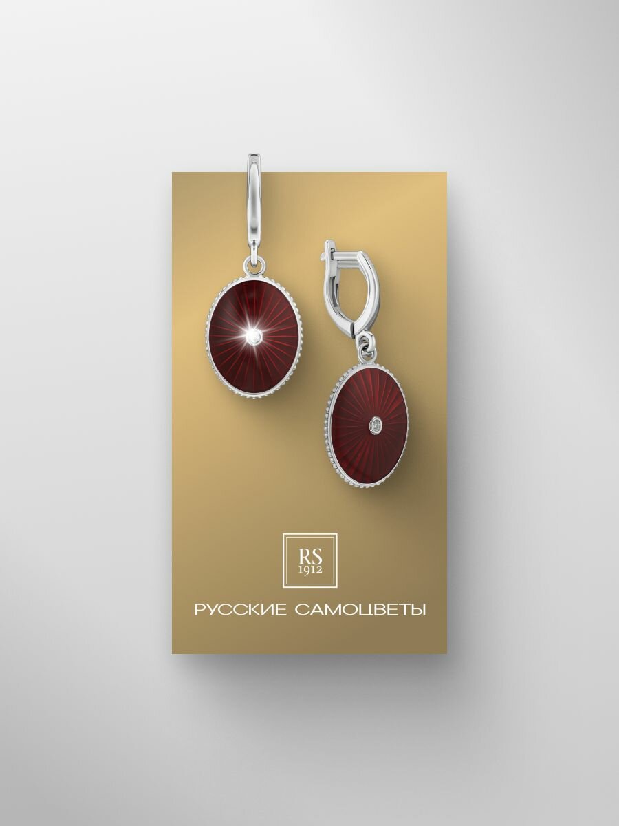 Подвеска для серег, серебро, 925 проба, родирование, бриллиант