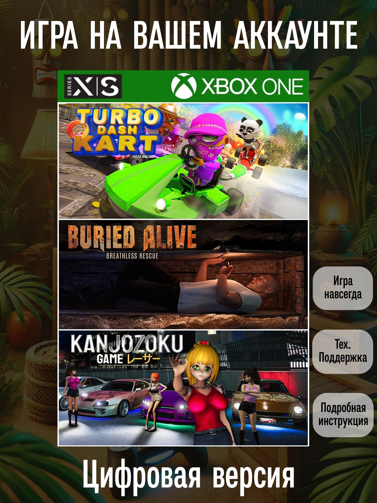Turbo Dash Kart & Buried Alive & Kanjozoku Game | Xbox One/Series X|S